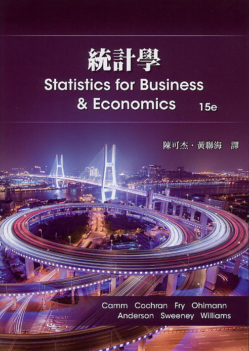 統計學, 15e (Anderson: Statistics for Business & Economics, 15/e) | 天瓏網路書店
