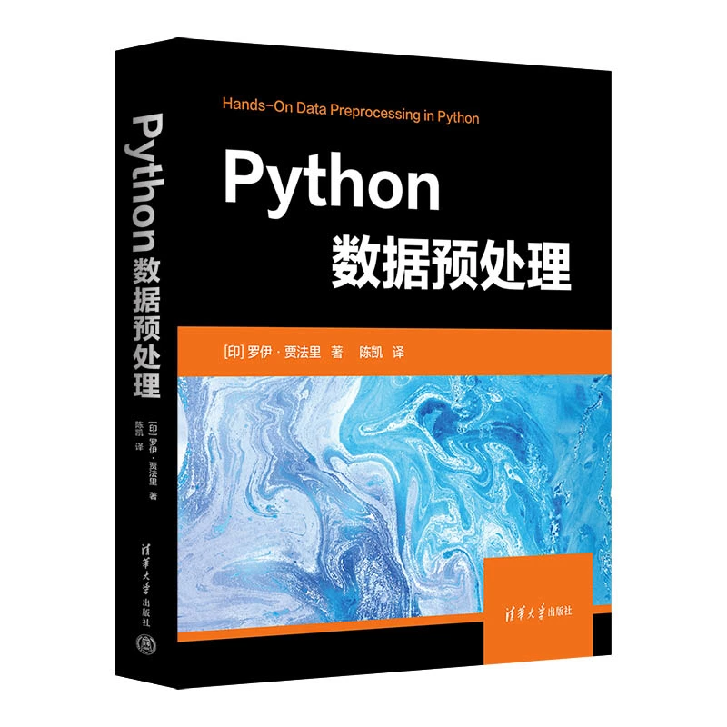 Python數據預處理 | 天瓏網路書店