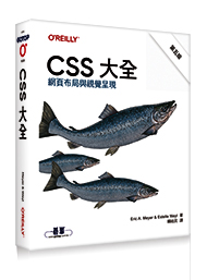 CSS 大全, 5/e (CSS: The Definitive Guide: Web Layout and Presentation, 5 ...