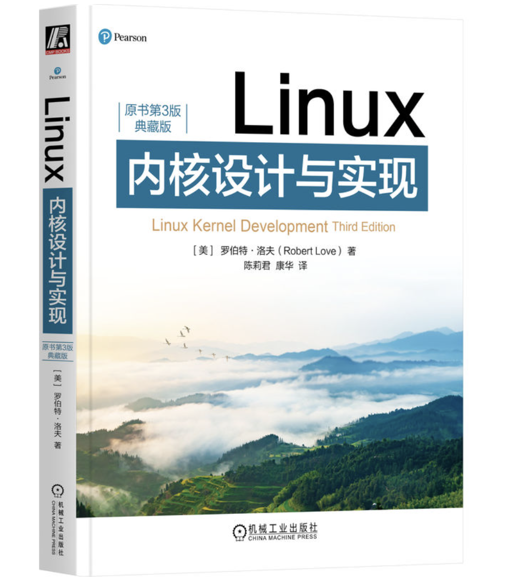 Linux 內核設計與實現（原書第3版·典藏版） | 天瓏網路書店