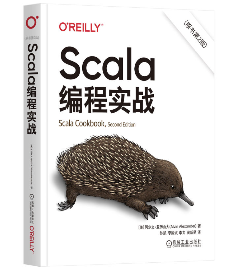Scala程式實戰（原書第2版） | 天瓏網路書店