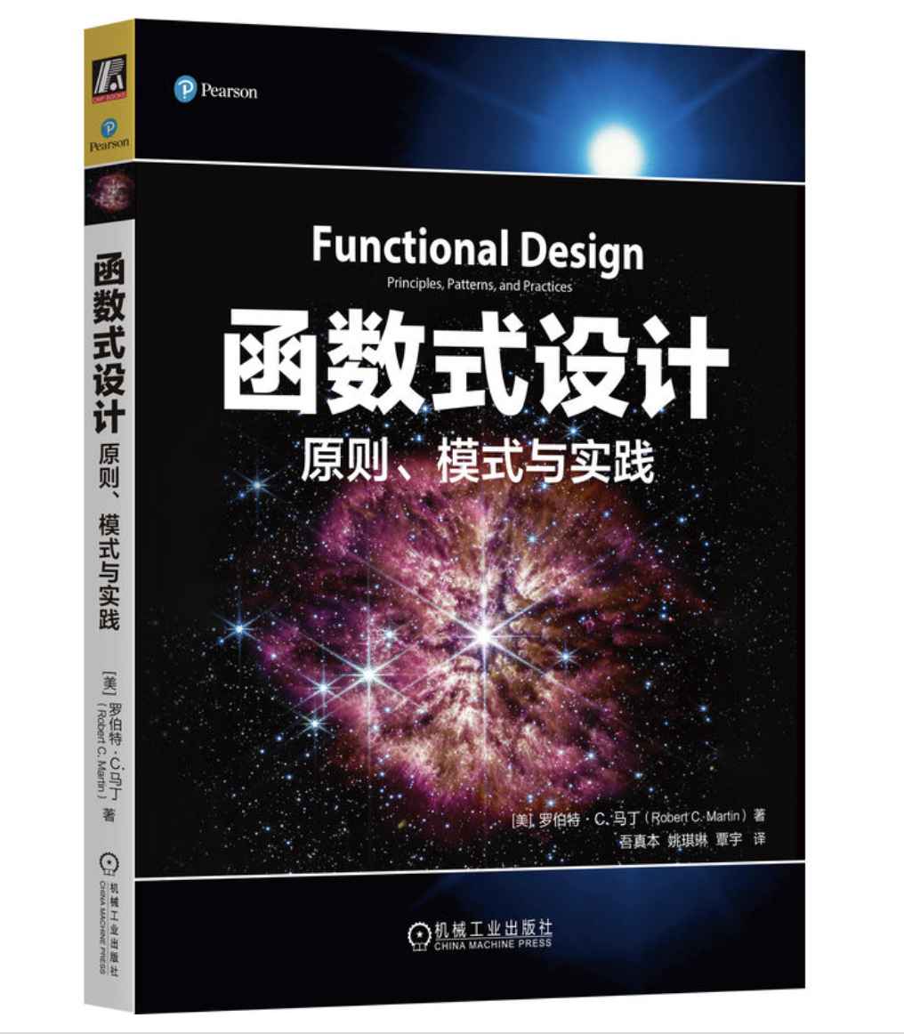 functional design principles patterns and practices