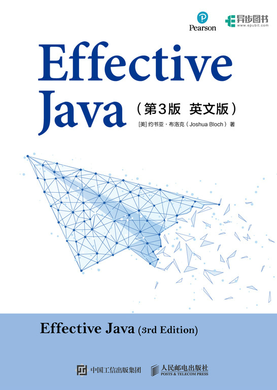 Effective Java （第3版 英文版） | 天瓏網路書店