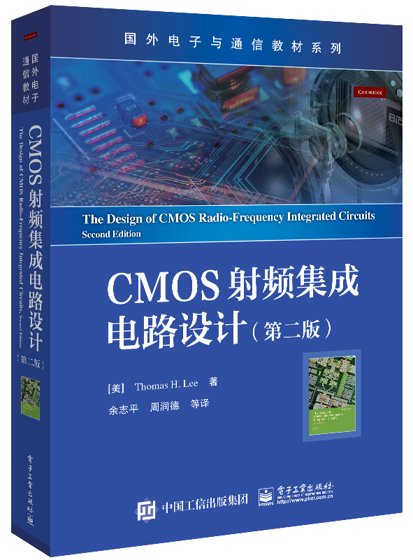 CMOS 射頻集成電路設計, 2/e | 天瓏網路書店