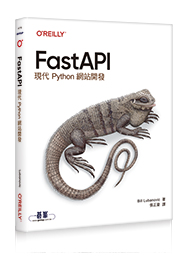 FastAPI｜現代 Python 網站開發 (FastAPI : Modern Python Web Development) | 天瓏網路書店