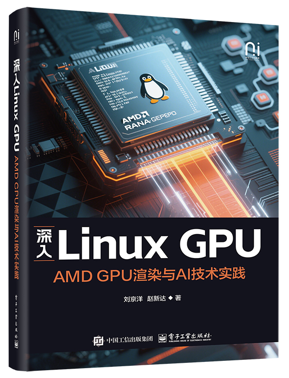 深入 Linux GPU：AMD GPU 渲染與 AI 技術實踐 | 天瓏網路書店